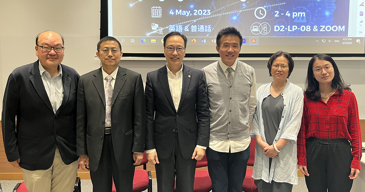 Peking University’s Visit to EdUHK on Academic Collaboration | Features ...