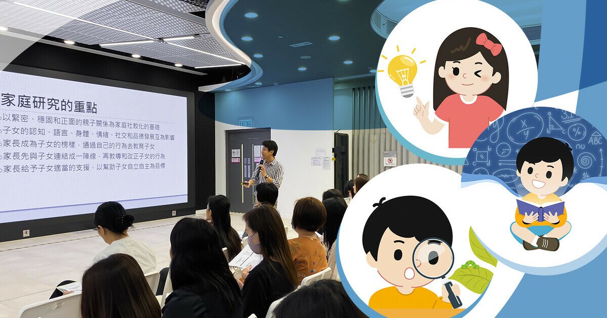 EdUHK Develops Parent Education Resource Package through EDB Commission ...