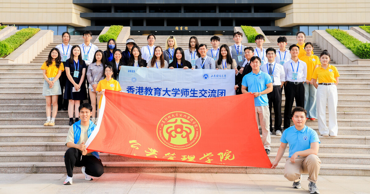 EdUHK Visits Shandong University of Finance and Economics for Academic ...