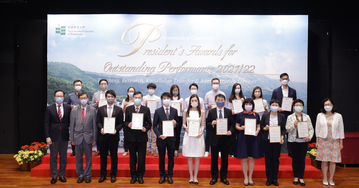 EdUHK President’s Awards Honour Outstanding Staff | Press Releases ...
