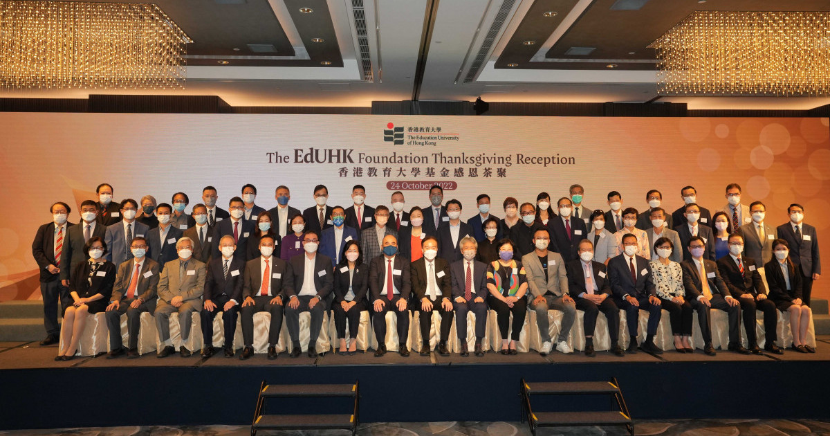 EdUHK Thanksgiving Reception | Press Releases | The Education ...