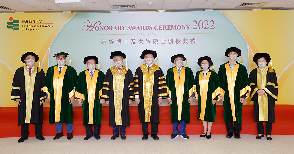Honorary Awards Ceremony | Press Releases | The Education University of ...