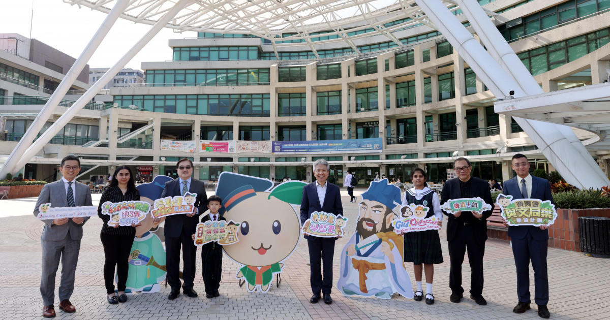 EdUHK Animated Series to Promote Pleasurable Learning | Press Releases ...