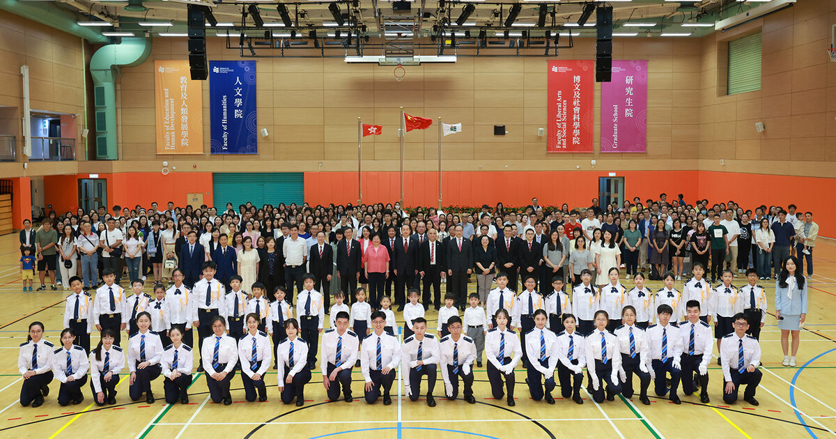 EdUHK National Day Flag-Raising Ceremony | Press Releases | The ...
