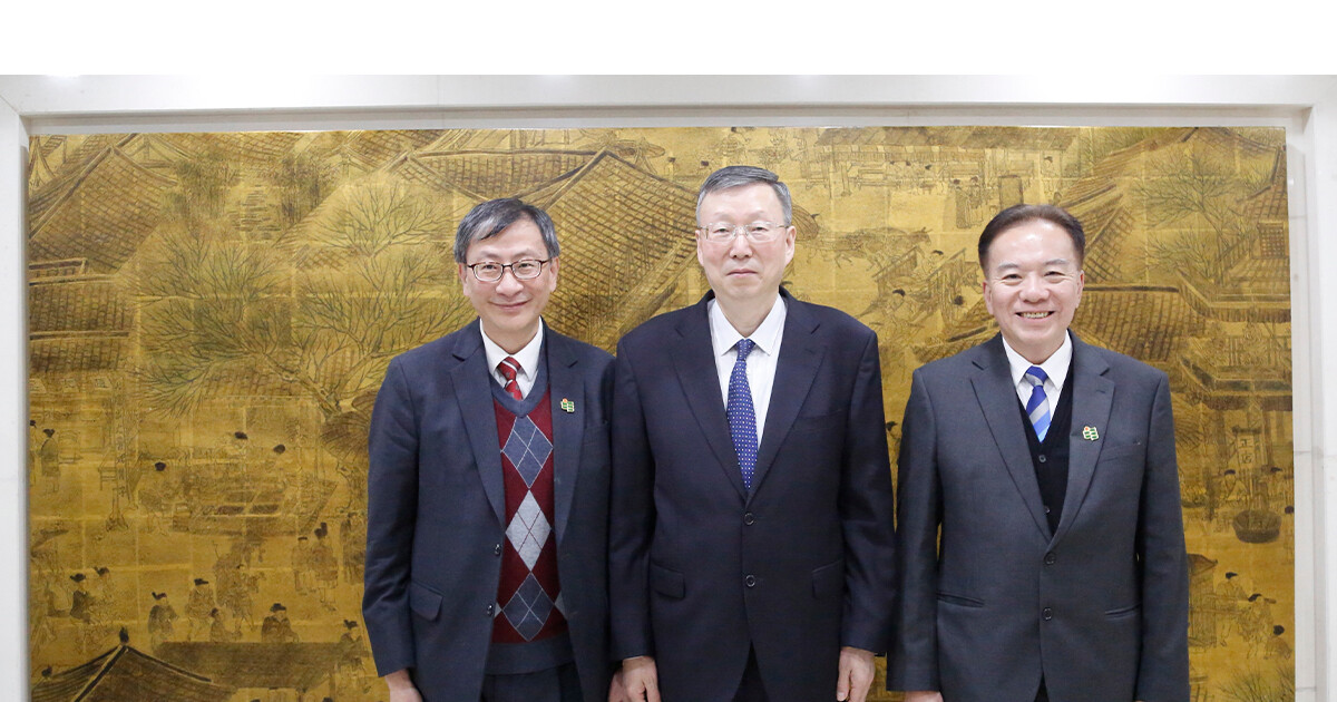 Vice Minister of Education Wang Jiayi Meets with EdUHK Delegation ...