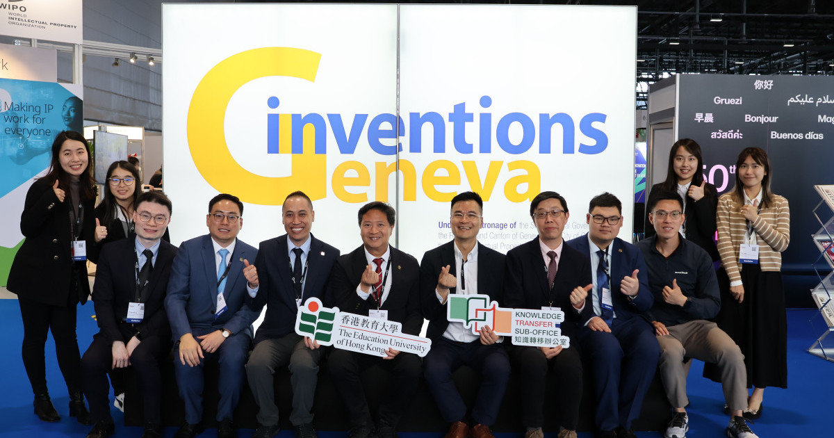 EdUHK Garners Landmark Success with Nine Awards at 50th Geneva ...