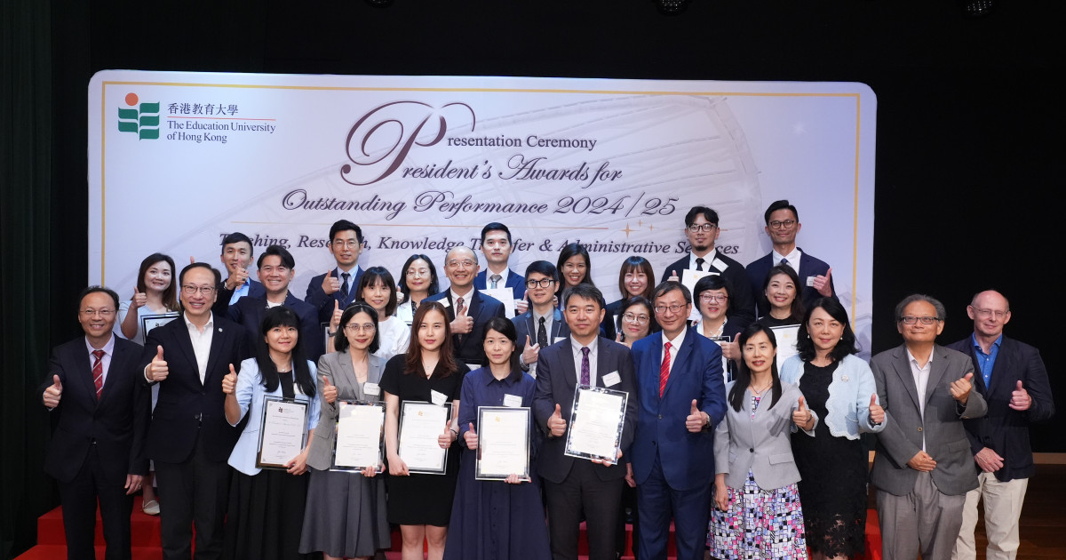 EdUHK President’s Awards Honour Outstanding Staff Members | Press ...