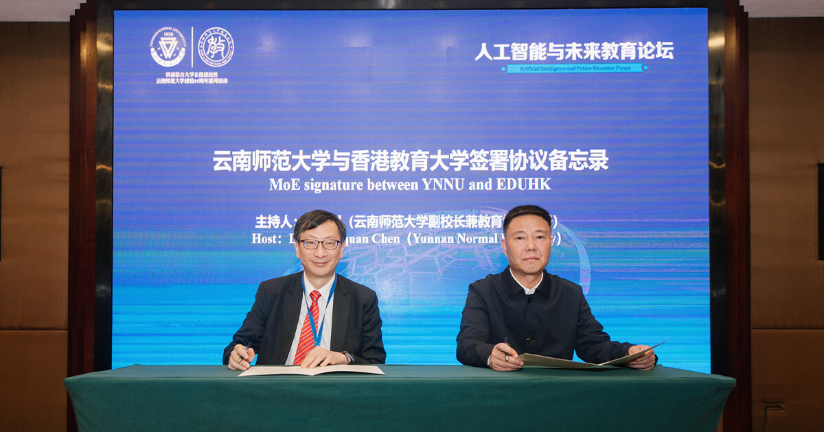 EdUHK Joins Hands with YNNU to Develop Multilingual Education Materials ...